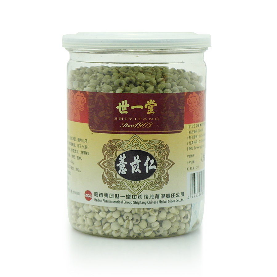 薏苡仁价格 功效与作用 哈药人民同泰网上药店